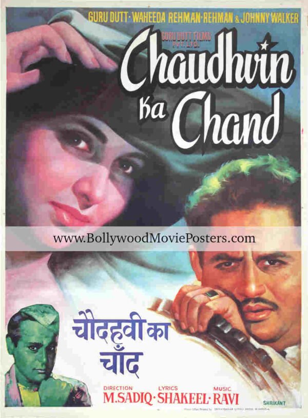Chaudhvin ka Chand poster for sale: Buy old Guru Dutt posters