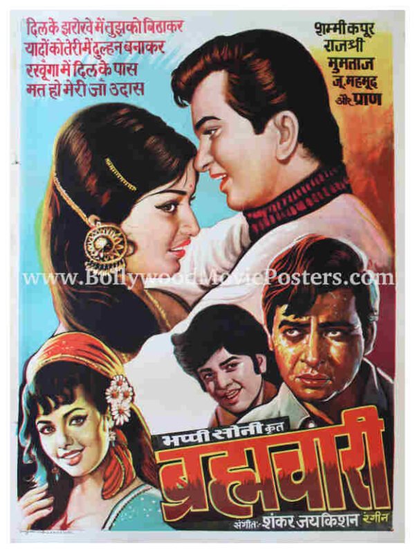 Brahmachari Shammi Kapoor old movie posters Delhi