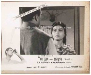 Kapurush Satyajit Ray movie stills