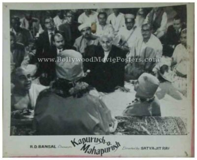 Kapurush Satyajit Ray movie stills