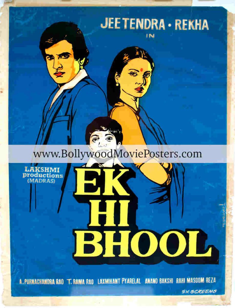 Hand painted Indian film posters for sale online: Ek Hi Bhool 1981 movie