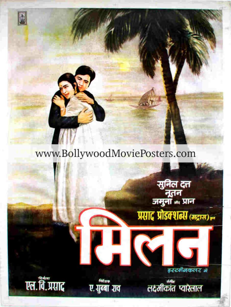Milan retro Bollywood movie posters