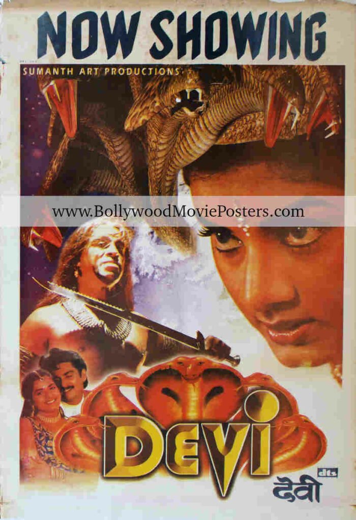 Telugu movie posters for sale: Buy Devi Putrudu 2001 old film poster online