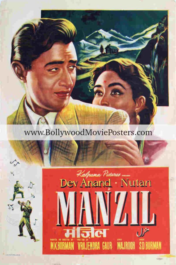 Dev Anand movie posters collection for sale: Bollywood film poster gallery