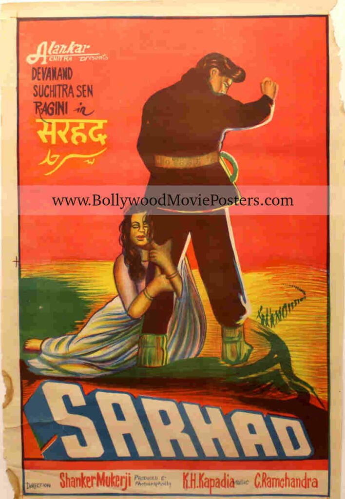 Dev Anand movie posters collection for sale: Bollywood film poster gallery