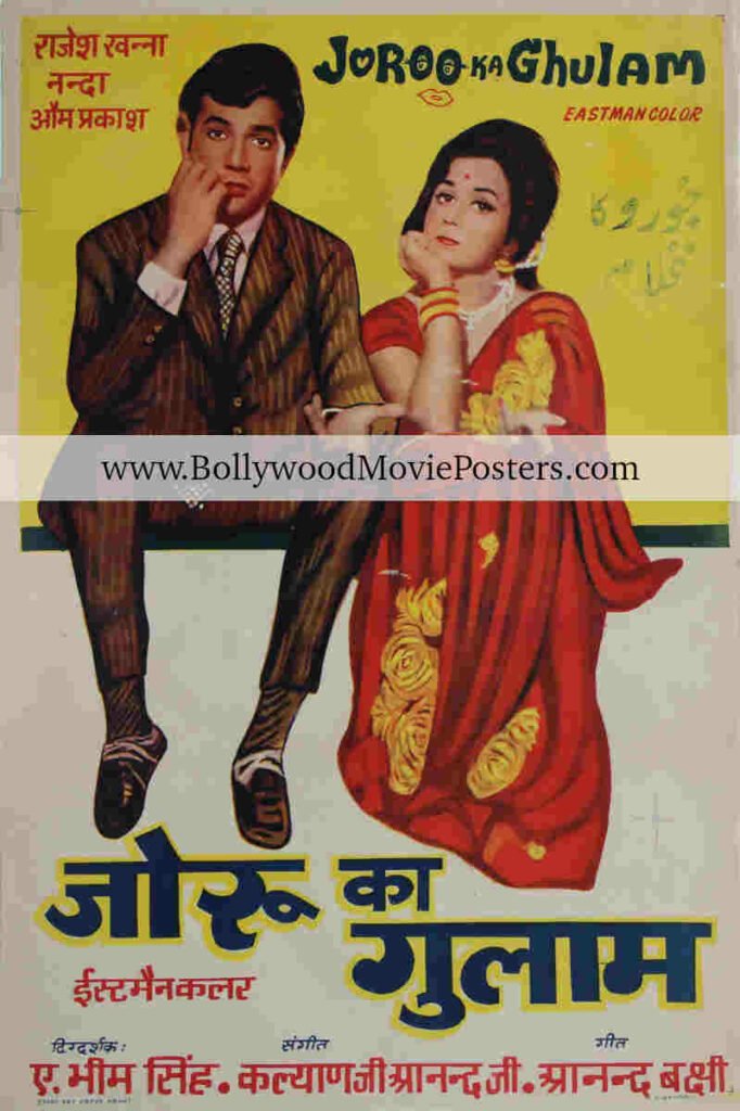 Rajesh Khanna movie posters - Bollywood Movie Posters