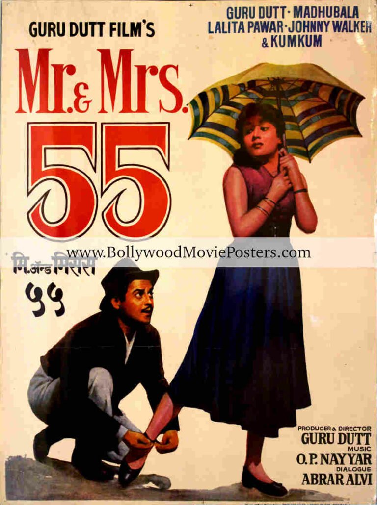 Guru Dutt poster for sale: Old Bollywood Mr and Mrs 55 poster