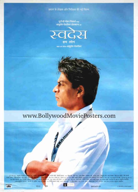 Swades original poster for sale: Shah Rukh Khan SRK movies