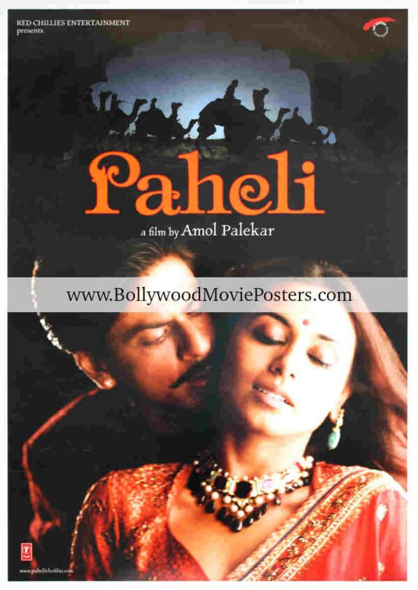 Paheli movie poster: Shah Rukh Khan SRK old Bollywood film