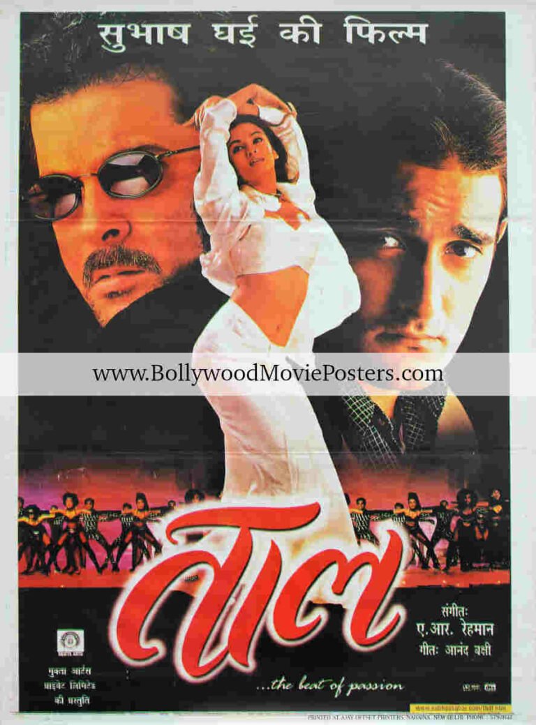 Taal movie poster for sale: Classic 1999 old Bollywood film