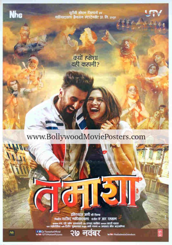 Tamasha poster for sale: Buy original Bollywood film posters online
