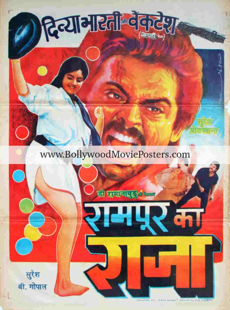 Venkatesh movie posters: Rampur Ka Raja Divya Bharti film
