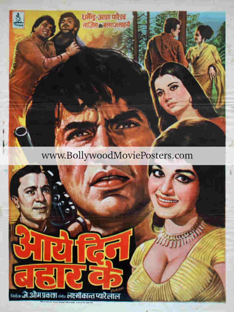 Dharmendra movie poster collection: Buy Dharmendra film poster online!