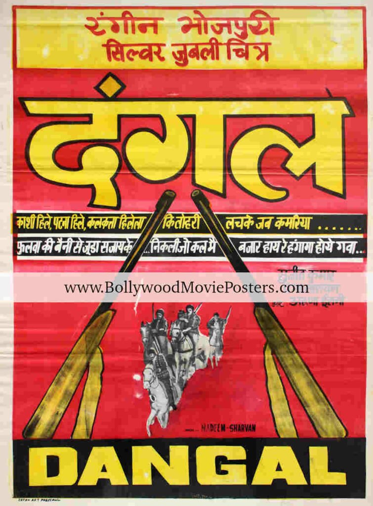 Dangal movie Aamir Khan film poster