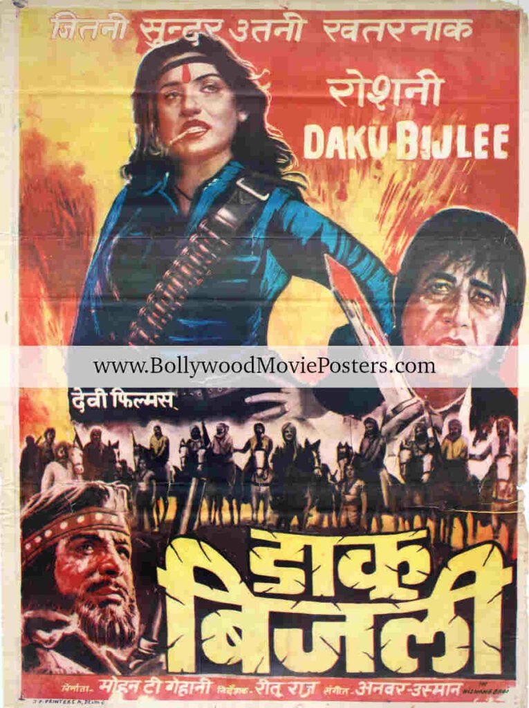 daku poster Archives - Bollywood Movie Posters