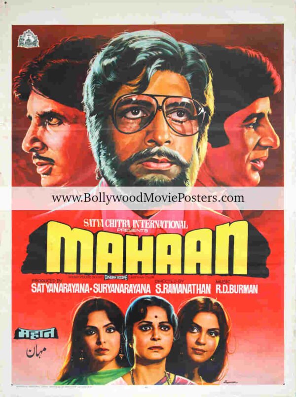 Mahaan poster: 1983 Amitabh Bachchan old movie