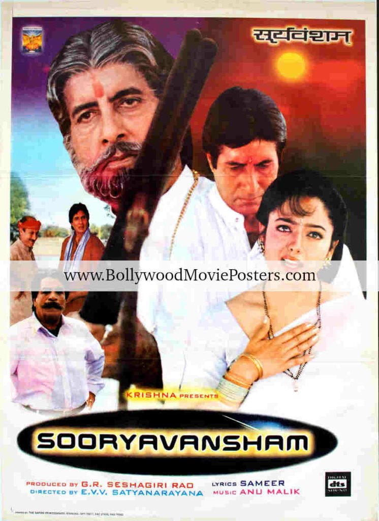 Bollywood posters for sale: Vintage, old & classic Bollywood posters shop!