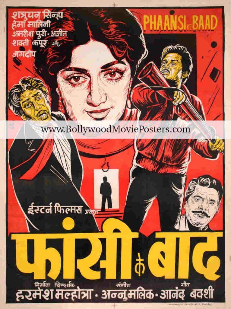 Bollywood posters for sale: Vintage, old & classic Bollywood posters shop!