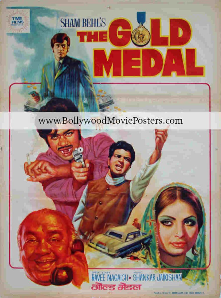 Dharmendra movie poster collection: Buy Dharmendra film poster online!