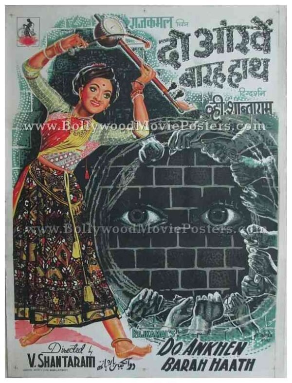 Awara Raj Kapoor old Bollywood posters