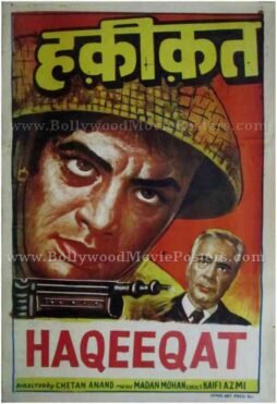 Dharmendra movie poster collection: Buy Dharmendra film poster online!