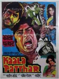 Amitabh Bachchan old movies posters Kala Patthar