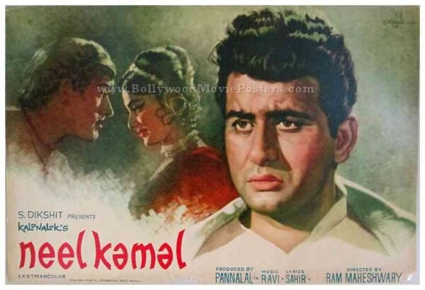 Neel Kamal old hand painted indian posters
