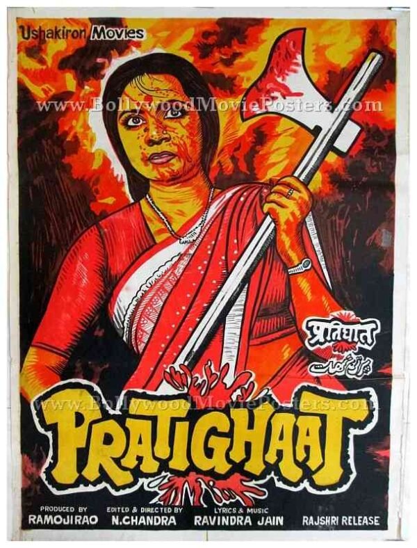 Pratighaat hand drawn Bollywood posters