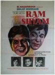 Ram Aur Shyam Dilip Kumar double role old movie posters