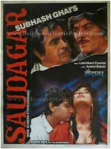Saudagar poster for sale: Amitabh Bachchan old movies poster