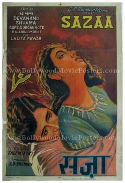 Sazaa Dev Anand hand painted bollywood posters